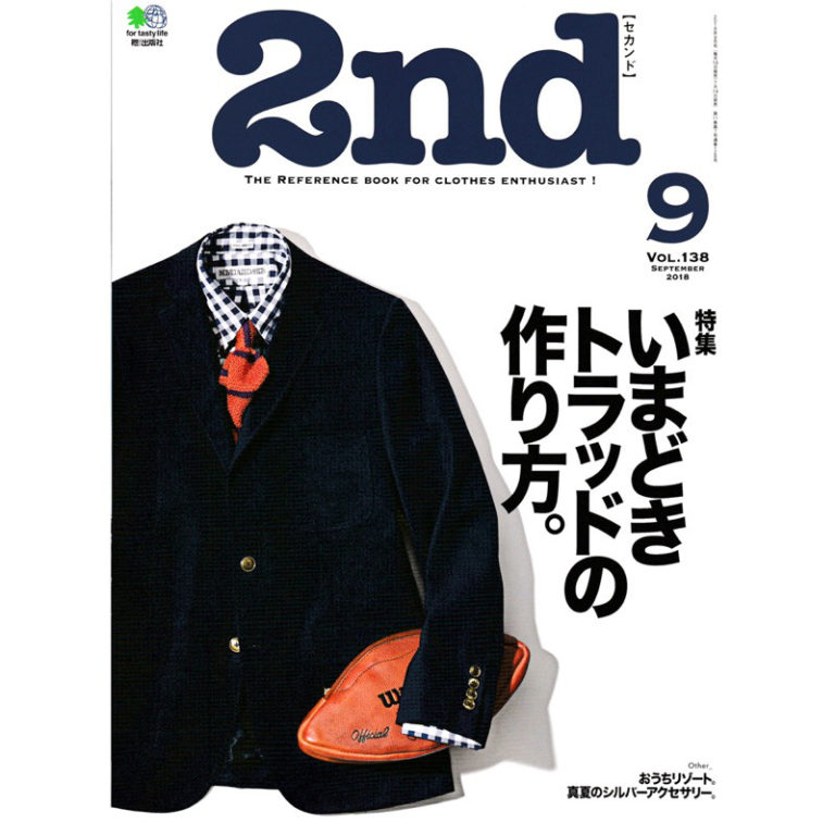 雑誌 " 2nd " 9月号 | Belluria